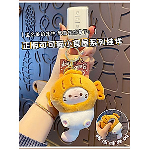 HSYHERE Men Women Creative Interesting Funny Cute Stylish Wearing Food Shrimp Bread Hat Soft Cat Plush Kitty Keychain Key Ring, Valentine Lover Christmas New Year Gift Bag Pendant -Fish