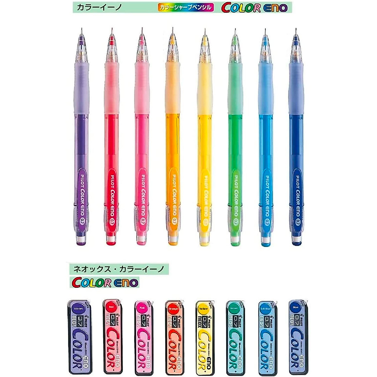 PILOT Color Eno 0.7mm Automatic Mechanical Pencil 8 Color Set