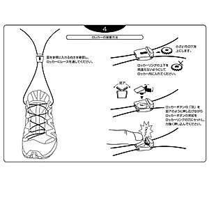 Salomon Unisex Replacement Laces Quicklace Kit Natural, Multi, One Size Men