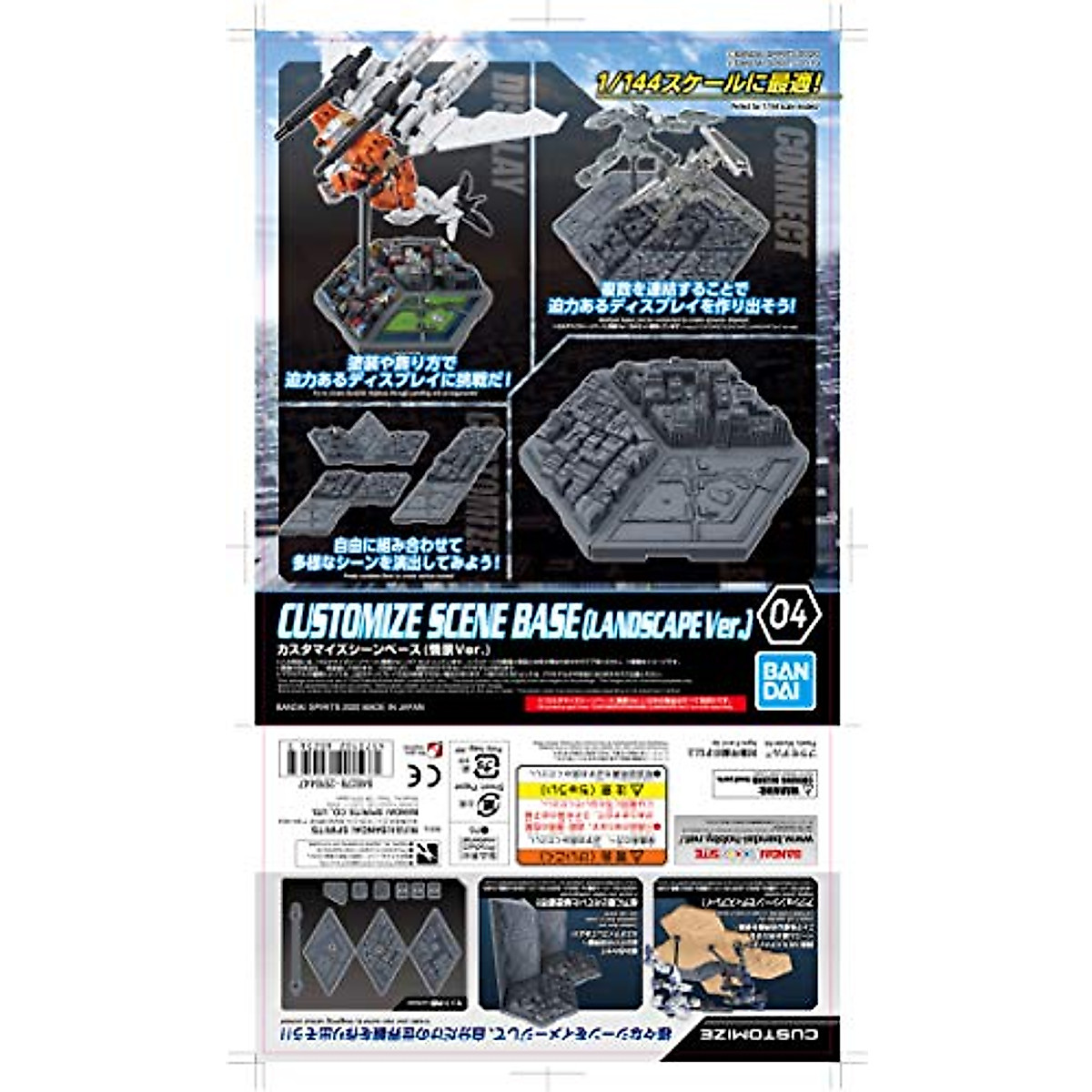 Bandai Hobby - 30Mm - Customize Scene Base (Landscape Version )