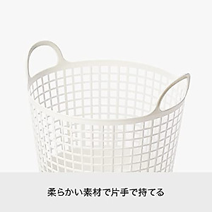 like-it LBB-01C Biomass Plastic Laundry Storage, Round Type, Basket, Approx. Width 16.1 x Depth 14.6 x Height 14.8 inches (41 x 37 x 37.5 cm), White, Made in Japan