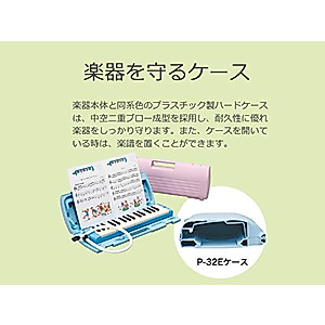 Yamaha Pianica Keyboard Harmonica, 32 Keys, Blue, P-32E, For Children's Convenience, Comes with Plastic Hard Case with Matching Color 1) Blue