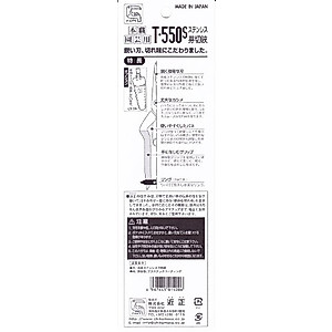 Chika masa stainless bud shears T-550S (japan import)