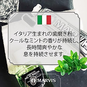 Marvis Aquatic Mint Toothpaste, 3.8 oz