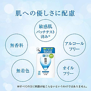 Hada Labo Rohto Gokujun Hyaluronic Lotion Light type, 170ml/5.7 fl. oz, Parallel Import Product, Refill