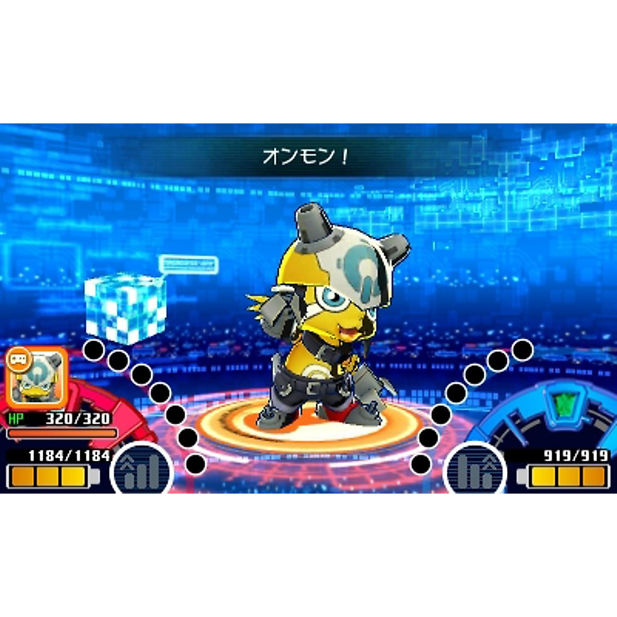 デジモンユニバース アプリモンスターズ- 3DS