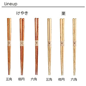 Yamako 887163 Chopsticks Natural Wood Oval Made in Japan