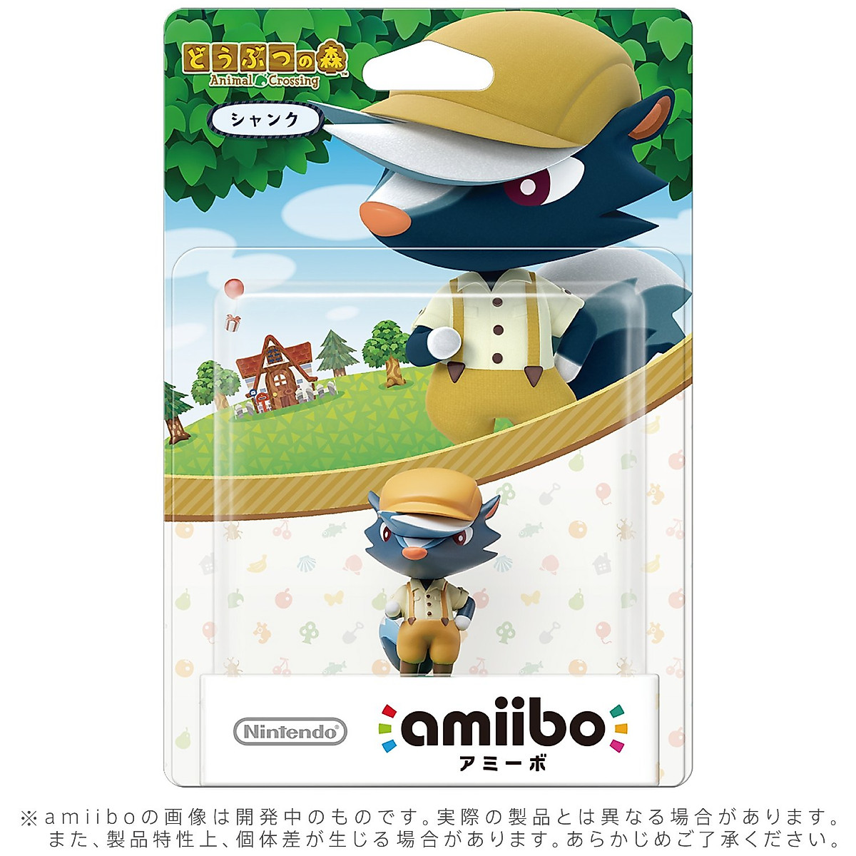 amiibo shank (Animal Crossing series) Japan Import