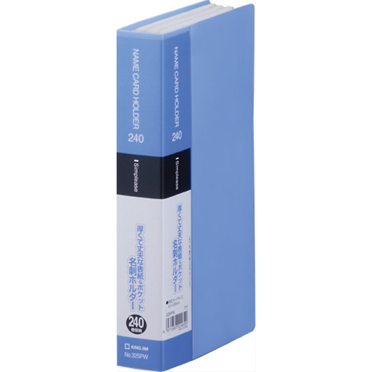 King Jim Simplies Business Card Holder, Compact, Blue, 32SPW Ao