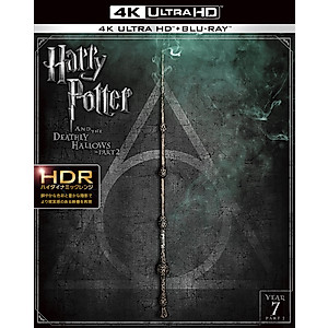 Harry Potter and the Deathly Hallows – Part (( 3 Pieces Set) [Blu-ray]