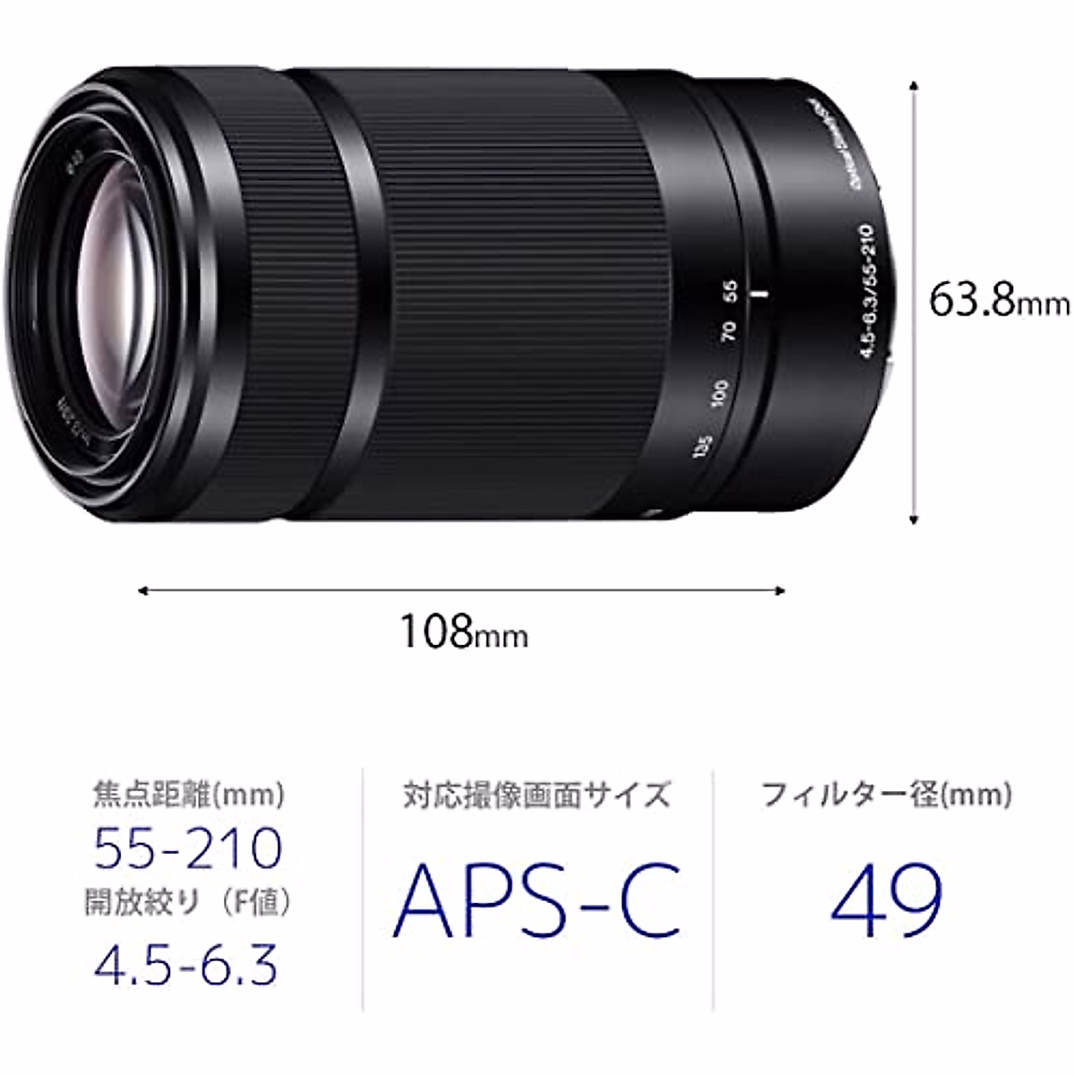 SONY E 55-210mm F4.5-6.3 Lens for SONY E-Mount Cameras (Black) (Renewed)