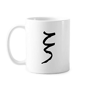 Greek Alphabet Xi Black silhouette Mug Pottery Ceramic Coffee Porcelain Cup Tableware