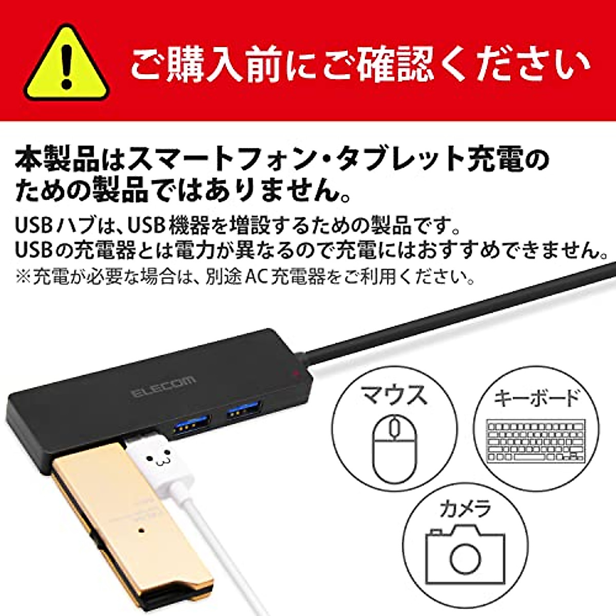 ELECOM U2HS-A402BBK USB Hub 2.0 Bus Power Tablet Swing Connector 4 Port Black