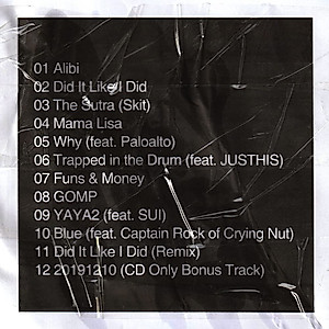 Swervy - Undercover Angel (Vol.1) Album