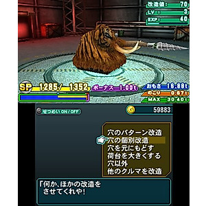 Metal Max 4 Diva of Moonlight Limited Edition