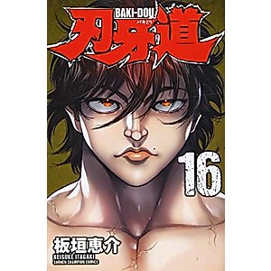 BAKI DOU Vol.16