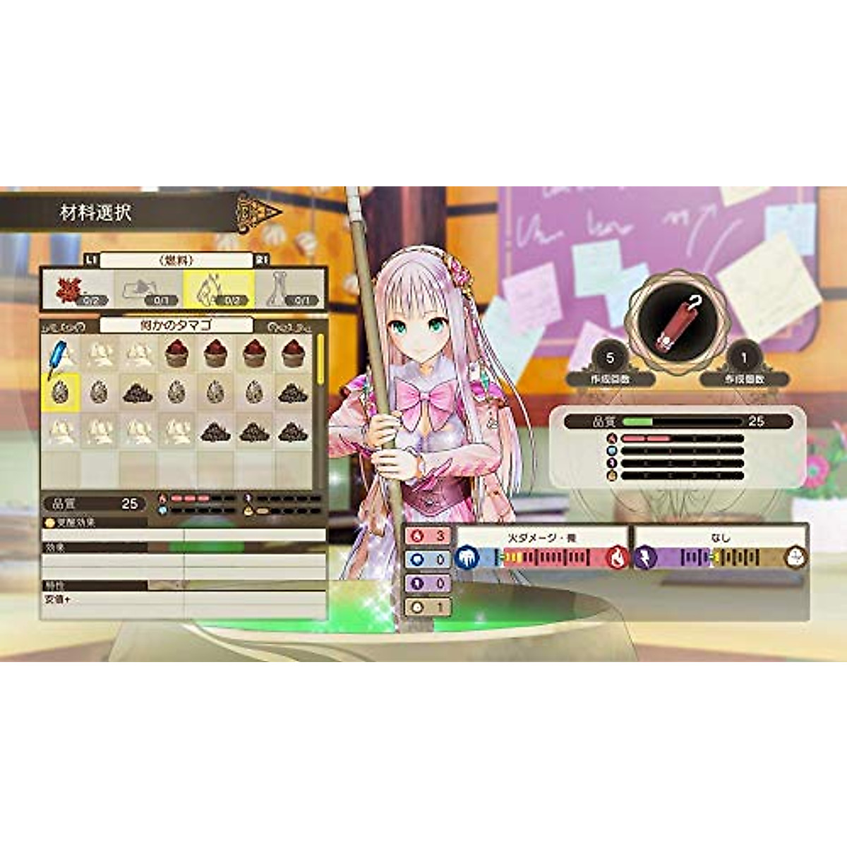 Aterlier Lulua: The Scion of Arland (PS4)