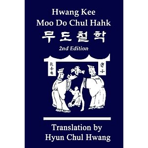 Moo Do Chul Hahk