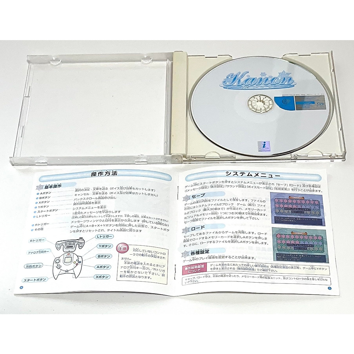 Kanon [Japan Import]