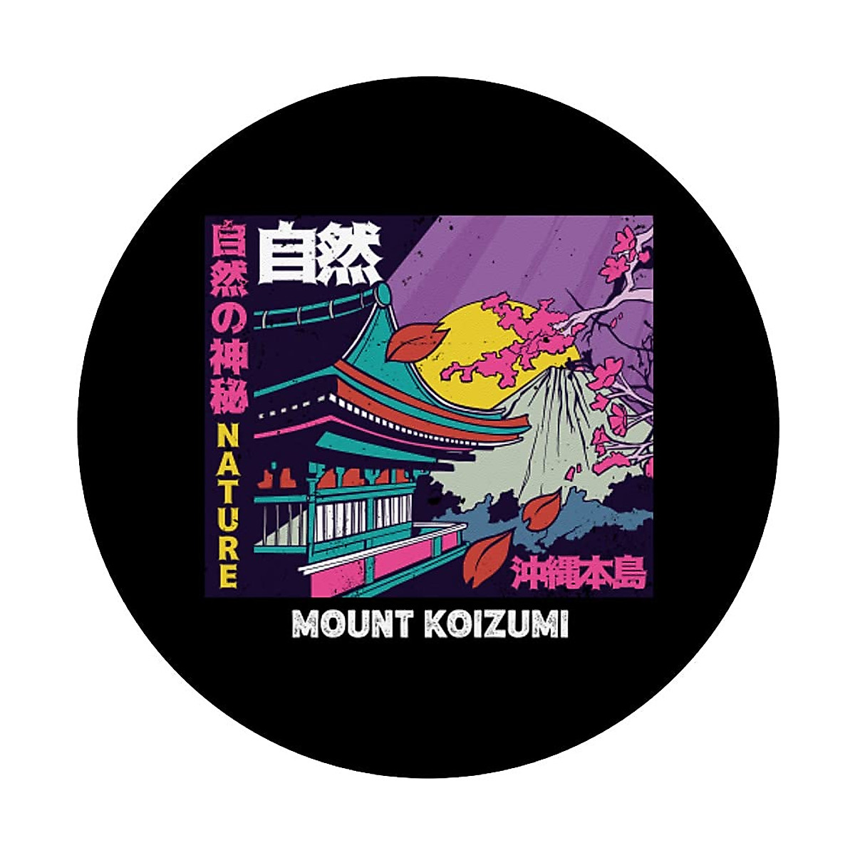 Japanese Mount Koizumi Retro Vintage Mountain Sakura Nature PopSockets Swappable PopGrip