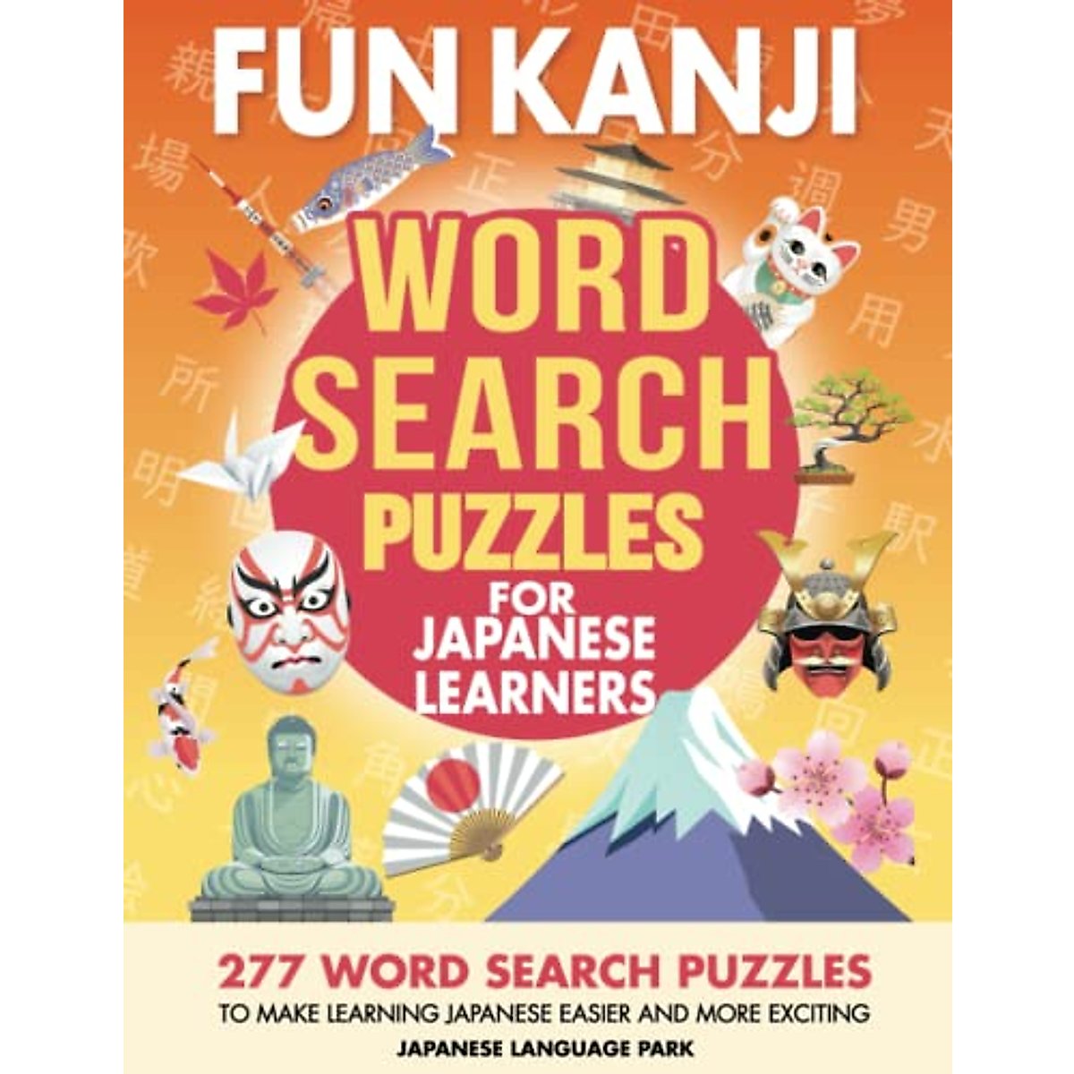 Fun Kanji Word Search Puzzles for Japanese Learners: 277 Word Search Puzzles to Make Learning Japanese Easier and More Exciting — Language Learning ... Beginner, Intermediate, and Advanced Learners