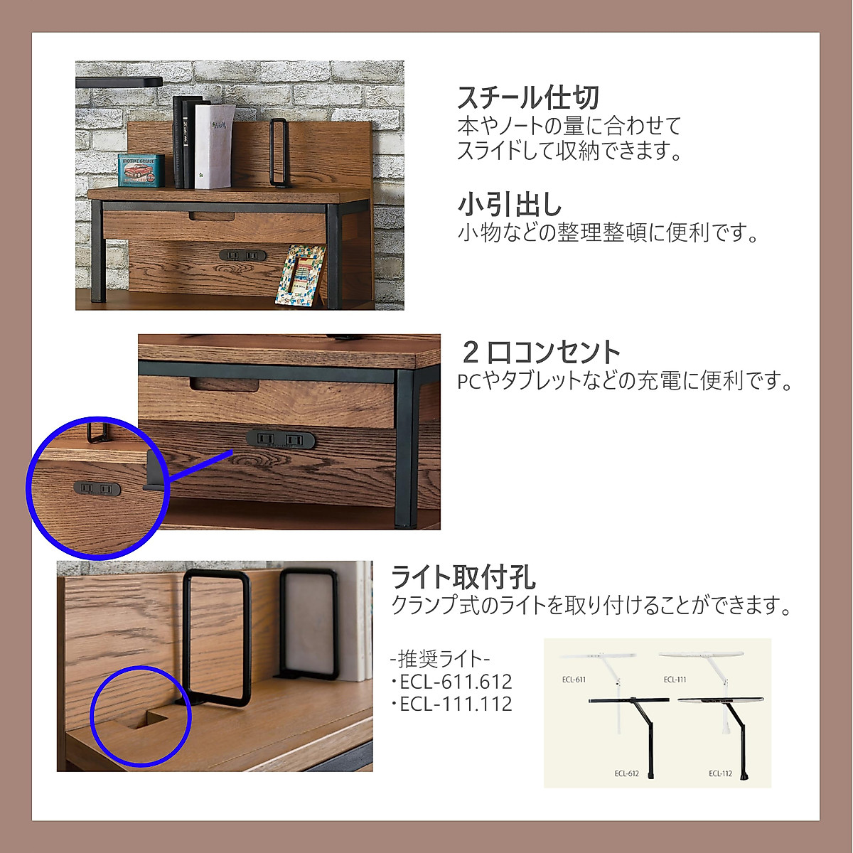 Koizumi BRB-705VB Brost 55 Shelves, Size (W x D x H): 21.7 x 11.4 x 43.3 inches (550 x 290 x 1,100 mm), Vintage Brown