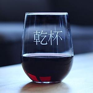 乾杯 - Kanpai - Japanese Cheers - Stemless Wine Glass - Cute Japan Themed Gifts or Party Decor for Women - Large