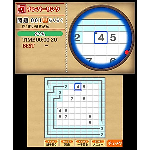 Nikoli no Sudoku 3D Dai-ni-Shuu: 8-tsu no Puzzle de 1000-Mon [Japan Import]