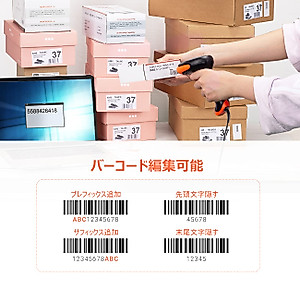 Tera Barcode Scanner 1D Laser USB Wired Plug and Play Handheld Fast and Precise Scan Bar Code Reader for Supermarket Library Small Businesses Retail Store Logistic Warehouse 3106-2 Orange