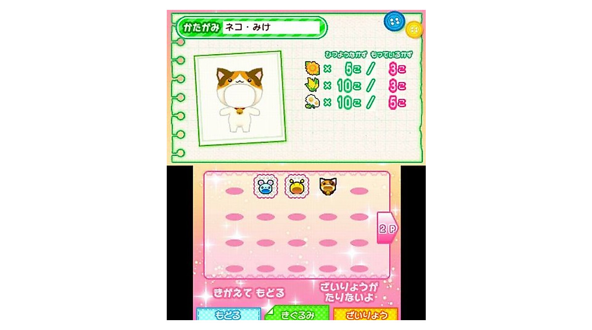 Chibi Devi! - ALCHEMIST Japanese Game
