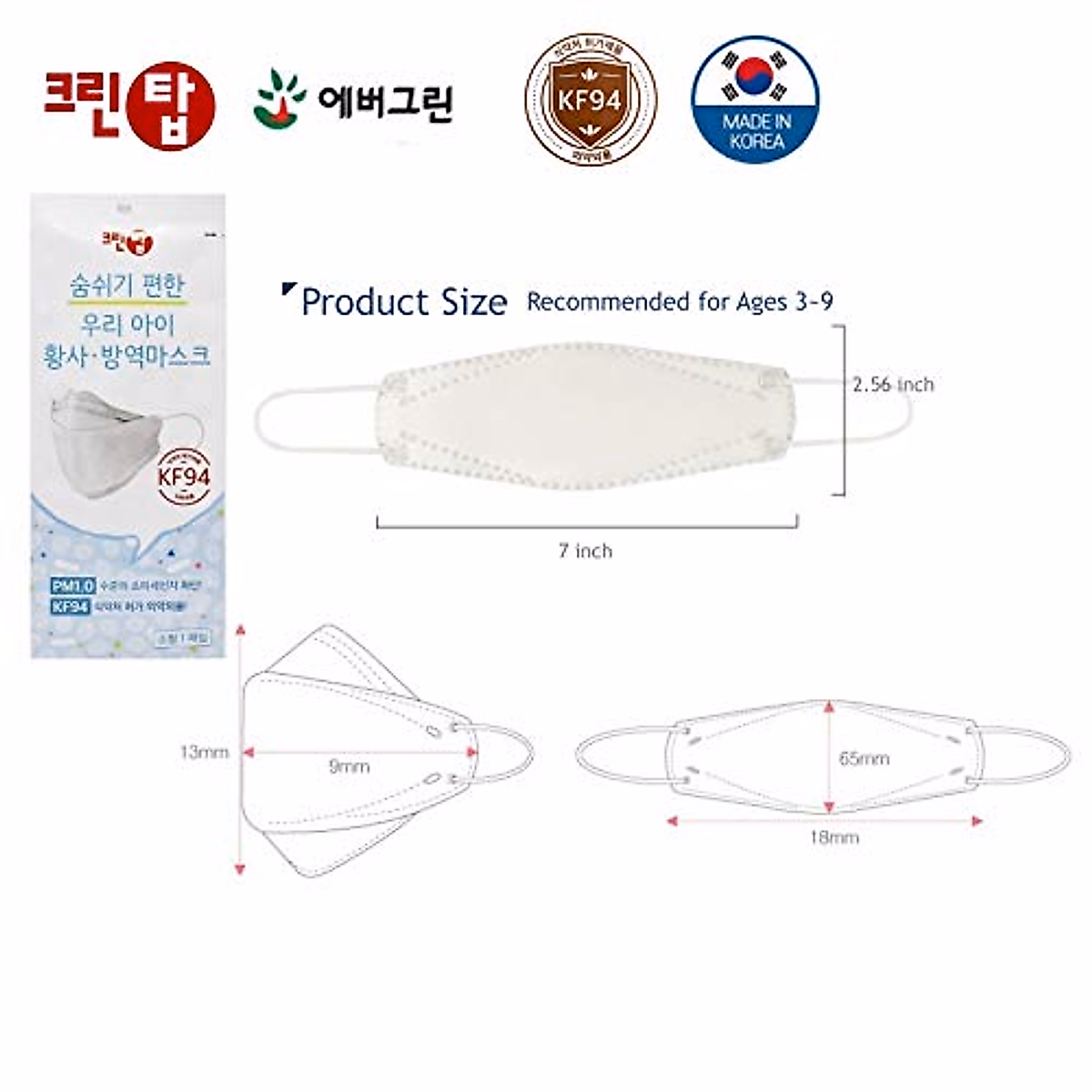 (Pack of 30) Evergreen Clean Top Premium 3D Disposable White Kids KF-94 Face Mask, Age 3-9 Old, 3-Layer Filters, Protective, Dust Mask, Individual Packs, Made in Korea.
