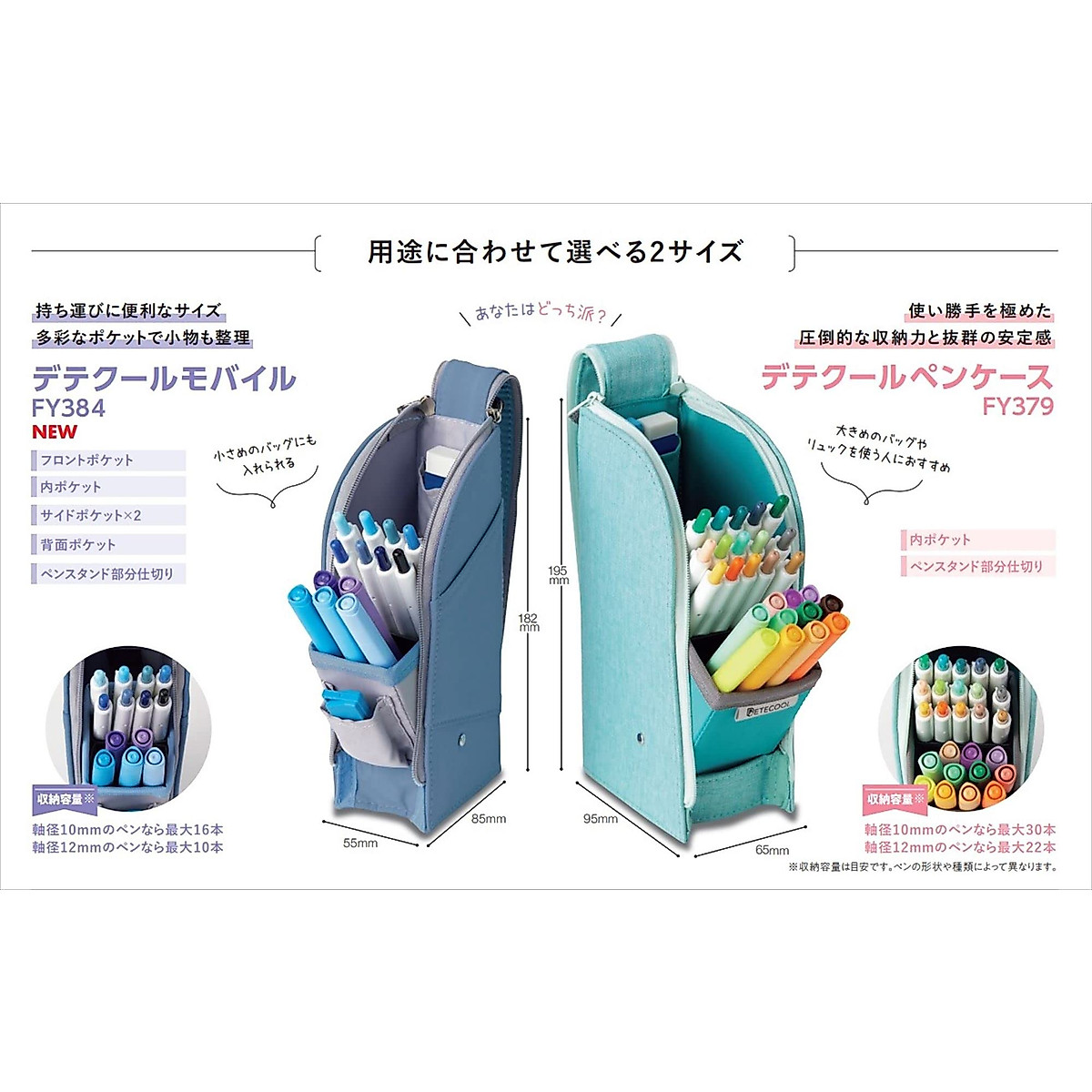 レイメイ藤井 Raymay Fujii FY393 Detecure Mobile Pen Case, Violet