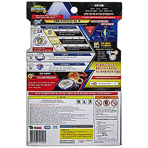 Battling Tops Burst B-144 Booster Zwei Longinus.Dr.Sp Spinning Top