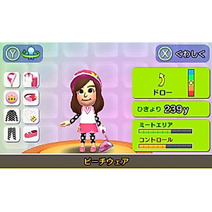 Mario Golf World Tour for 3DS (for Japanese 3DS System Only)