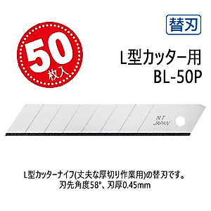 NT Cutter 18mm Heavy-Duty Snap-Off Blades, 50-Blade/Pack, 1 Pack (BL-50P)