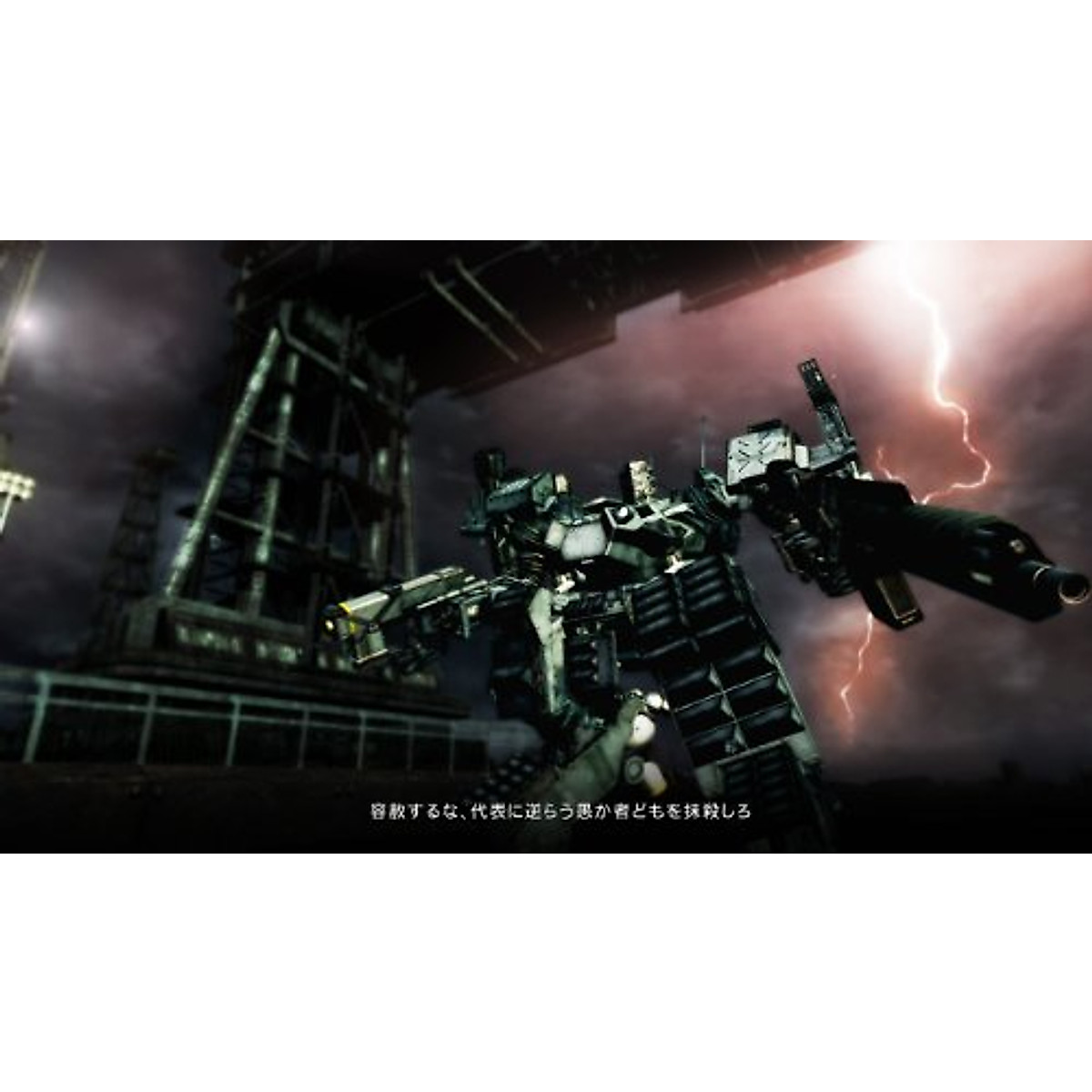 Armored Core V Region Free