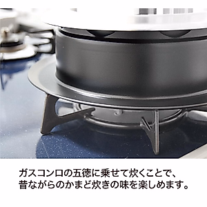 Urushiyama Metal Industrial Kiln Rice Kiln, 3 Cm, Gas Fire Dedicated Aluminum, Made in Japan