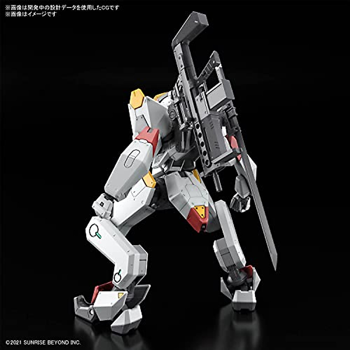 Full Mechanics 1/48 Kyoukai Senki Mailes Kenbu