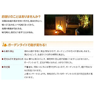 Malibu 8301-9604-01 20 Watt Cast Metal Flood Light Fixture