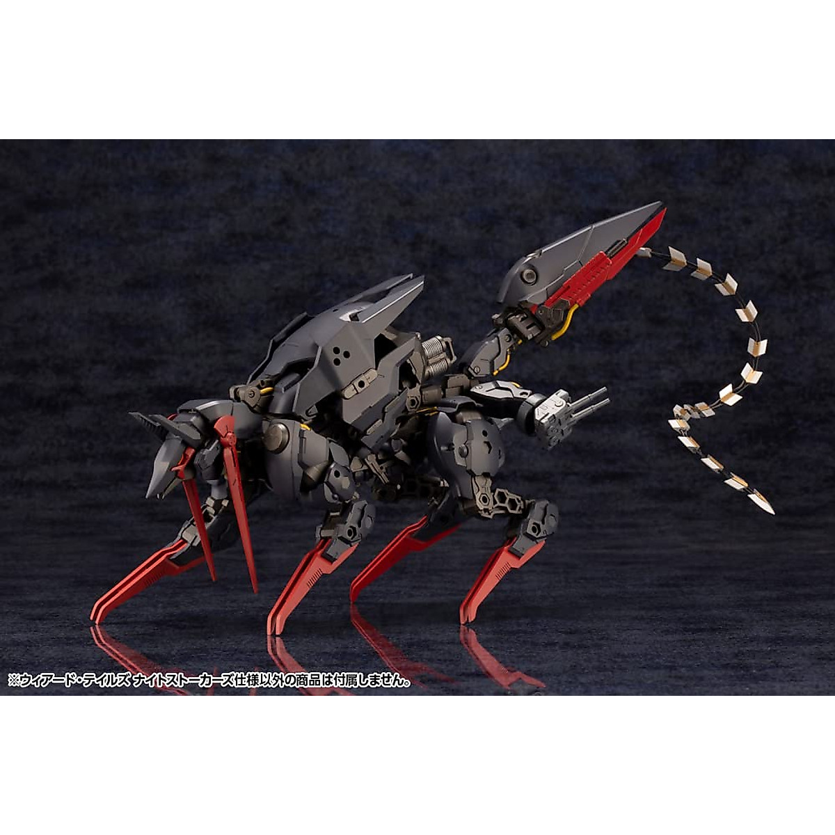 Kotobukiya Hexa Gear: Weird Tails (Night Stalkers Ver.) Plastic Model Kit