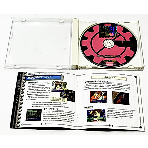 Marionette Company [Limited Edition] [Japan Import]