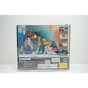 Sakura Tsuushin [Japan Import]