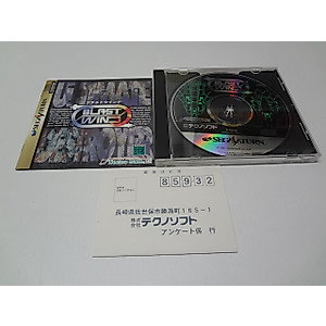 Blast Wind [Japan Import]