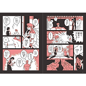 三拍子の娘1