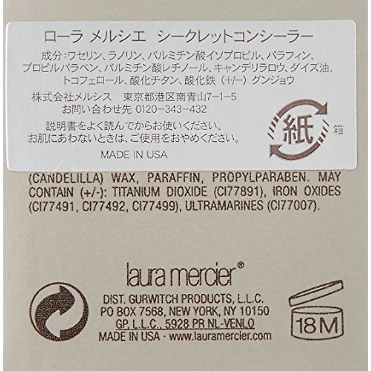 Laura Mercier Secret Concealer, No. 2.5, 0.08 Ounce