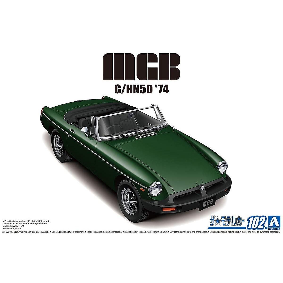 Aoshima Bunka Kyozai 1/24 The Model Car Series No.102 BLMC G/HN5D MG-B MK-3 1974 Plastic Model