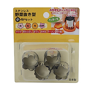 JapanBargain, Japaneses Cookie Cutters Vegetable Sandwich Cutters Food Molds Bento Box Accessories Made in Japan, Stainless Steel, 4pc Set