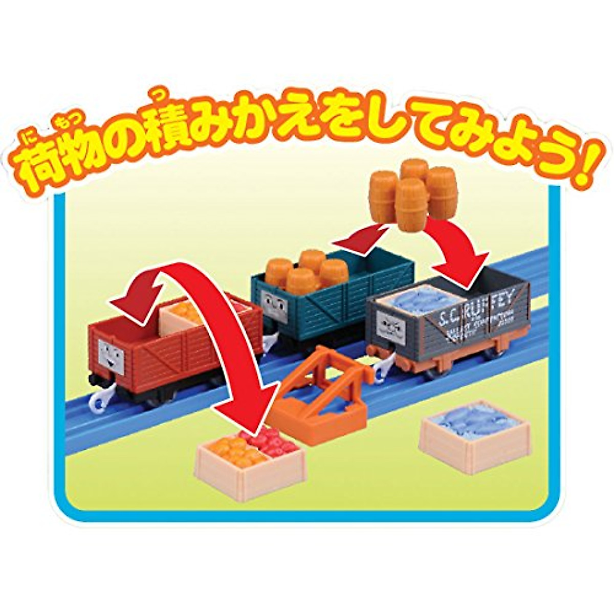 Tomica PraRail Thomas & Friends Train Freight Loading Set (Model Train)