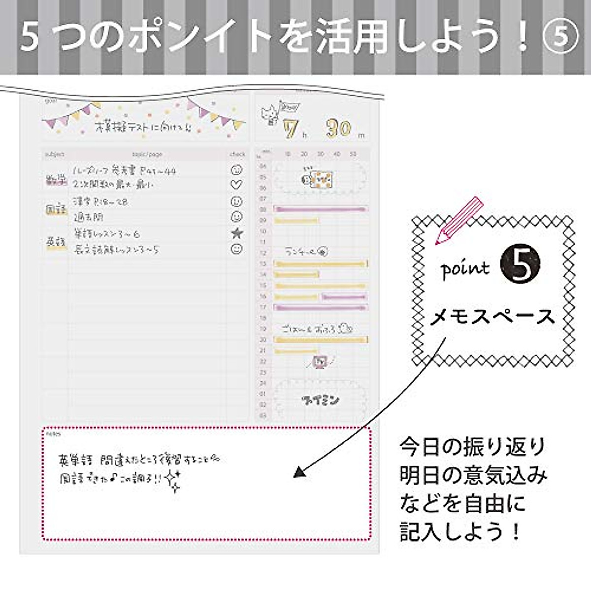 Kokuyo Campus Study Planner Notebook, Daily Ruled, A5, Mint Green, for 63 Days, Japan Import (NO-Y82MD-G)