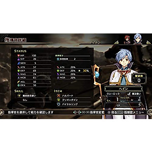 Langrisser I & II - Nintendo Switch